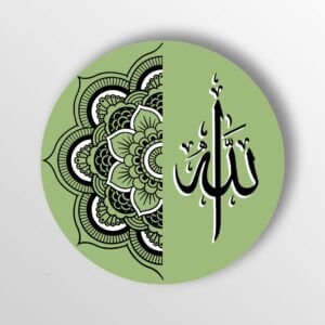 Allah Calligraphy on Green Mandala Background (Circle) - MJ Islamic ...