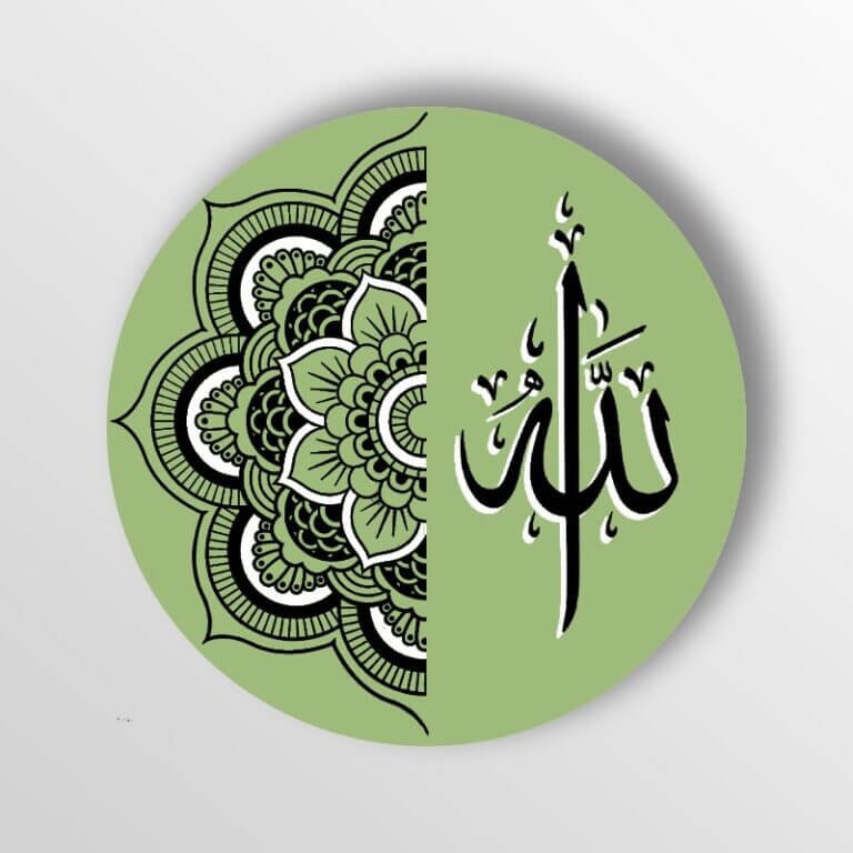Allah Calligraphy on Green Mandala Background (Circle) - MJ Islamic ...