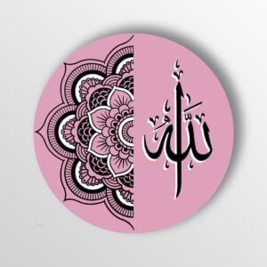 Allah Calligraphy on Pink Mandala Background (Circle) - MJ Islamic ...
