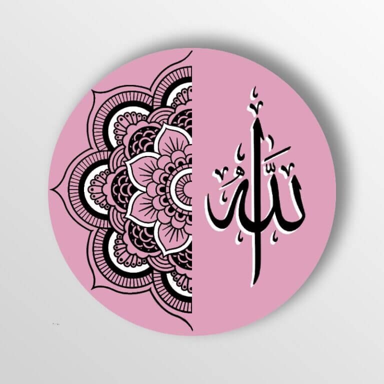 Allah Calligraphy on Pink Mandala Background (Circle) - MJ Islamic ...